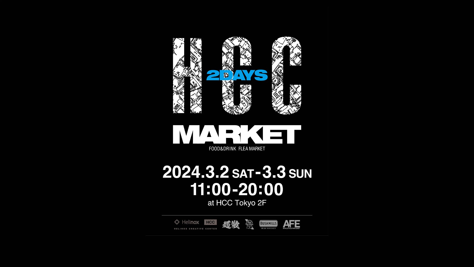 Information – HCC TOKYO - Helinox Creative Center Tokyo
