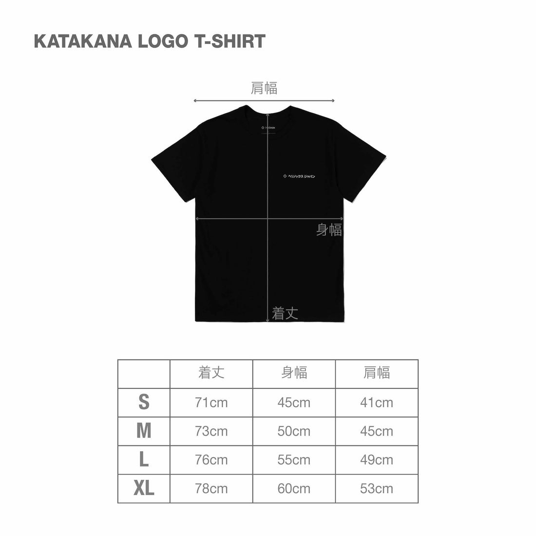 KATAKANA LOGO T-SHIRT - Black – Helinox Japan